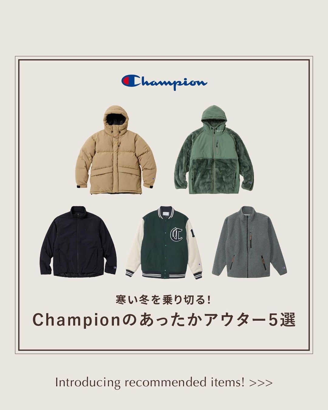 Champion Japanさんのインスタグラム写真 - (Champion JapanInstagram)「【寒い冬を乗り切る ...