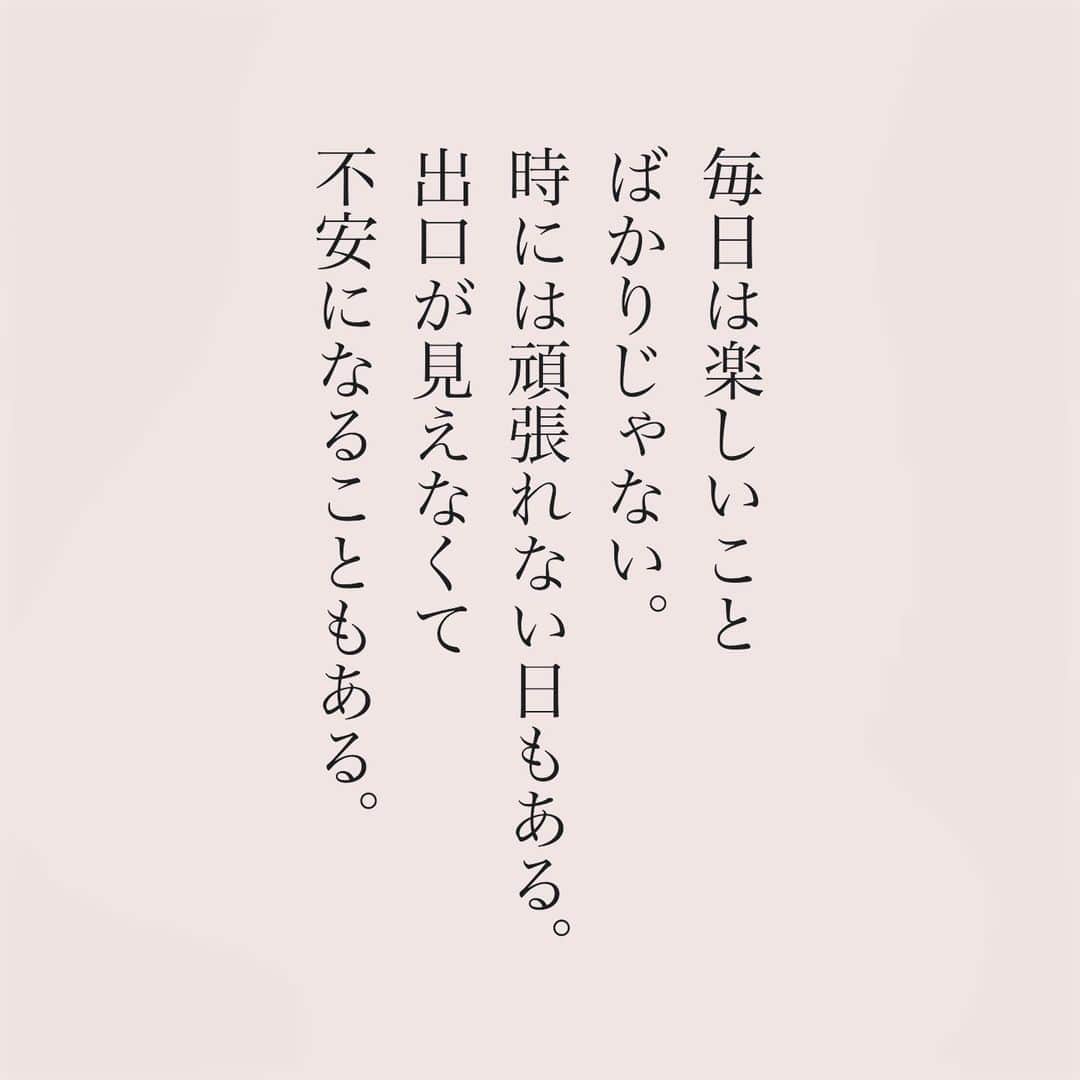 カフカさんのインスタグラム写真 カフカinstagram 「 どんな苦しいことも、 いつか終わりが来る。 言葉 ことば 言葉の力