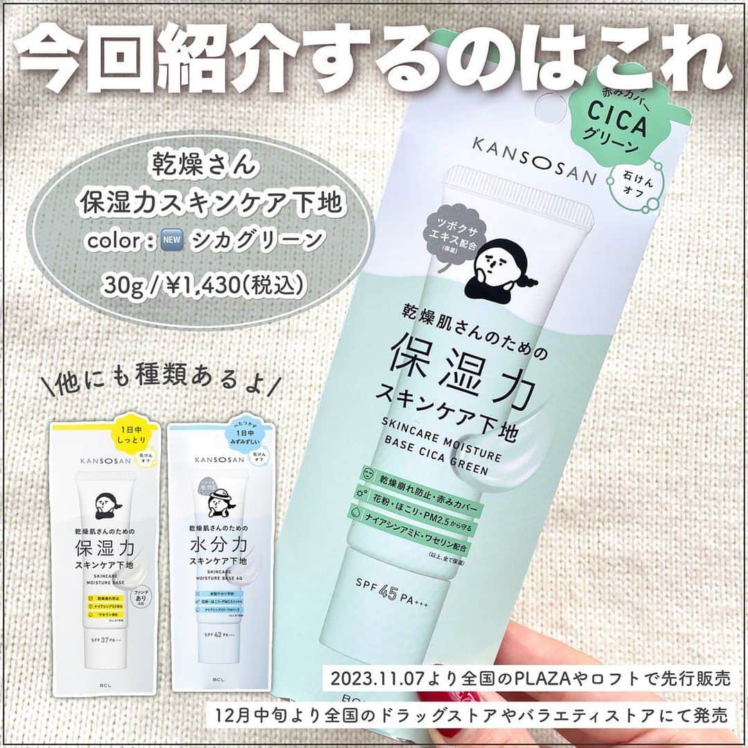 LIPS(リップス)-コスメ・メイク動画さんのインスタグラム写真 - (LIPS(リップス)-コスメ・メイク動画Instagram ...