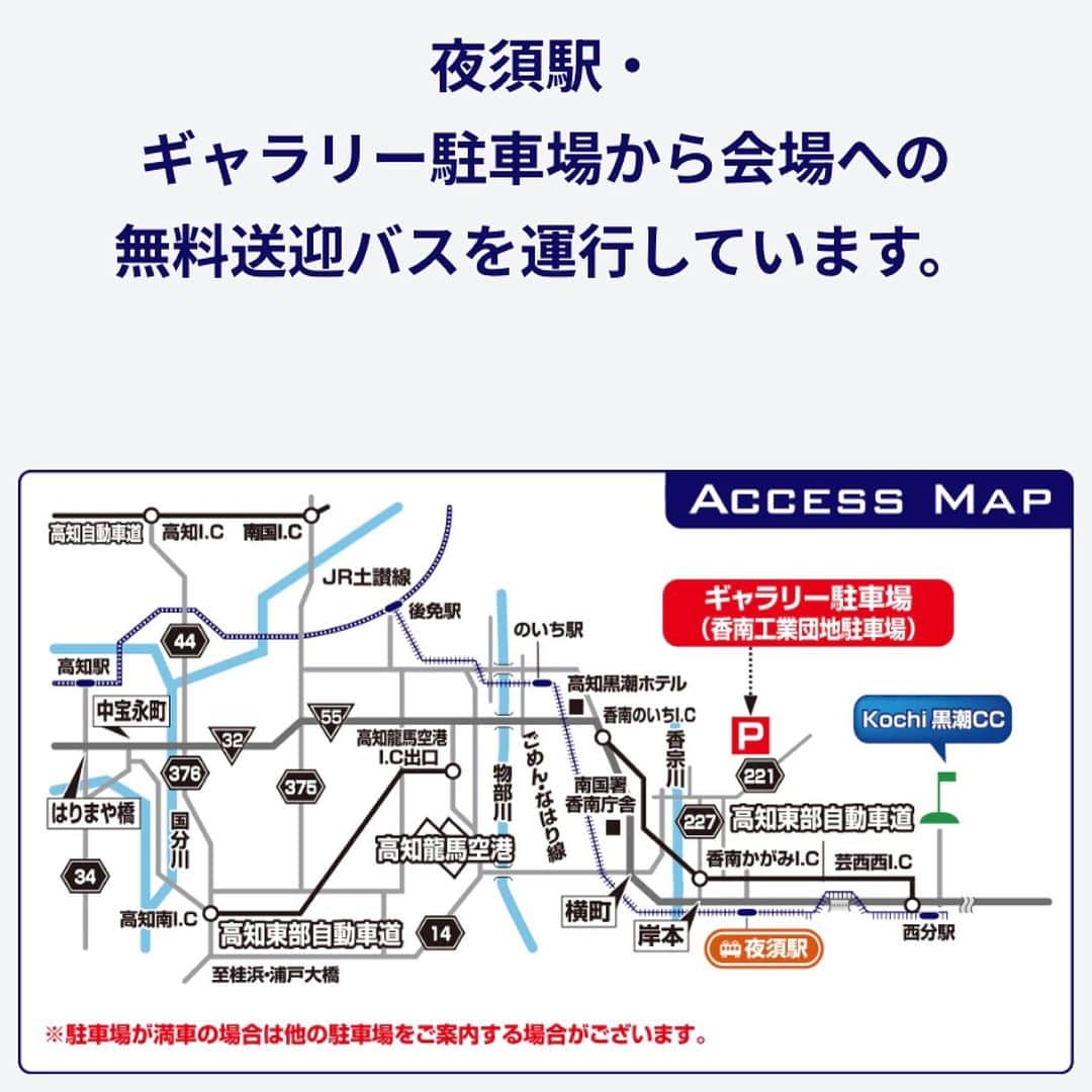 JGTO 男子プロゴルフツアーさんのインスタグラム写真 - ( JGTO 男子プロゴルフツアーInstagram)「佳境を迎えた今シーズンは、残すところあと2試合！！ ️ 今週は『カシオ ...