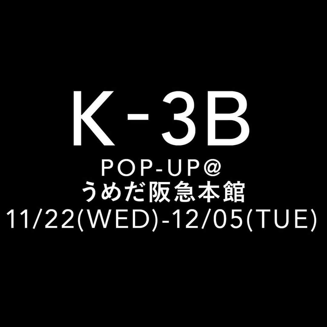 干場義雅さんのインスタグラム写真 - (干場義雅Instagram)「K-3B POP UPのお知らせは、右にスワイプ‼️ @k3b.official」11月21日 14時59分 ...