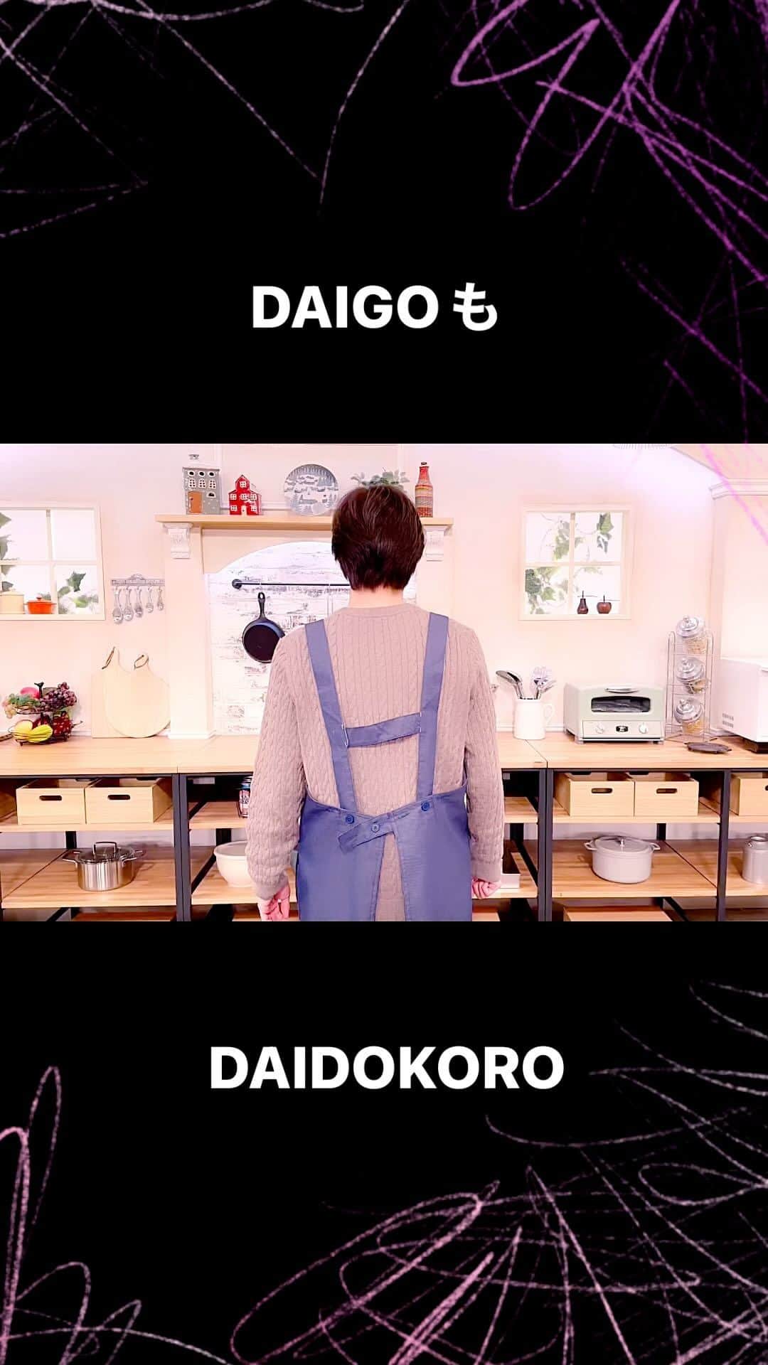 DAIGOさんのインスタグラム動画 - (DAIGOInstagram)11月21日 16時21分 - daigo_breakerz_