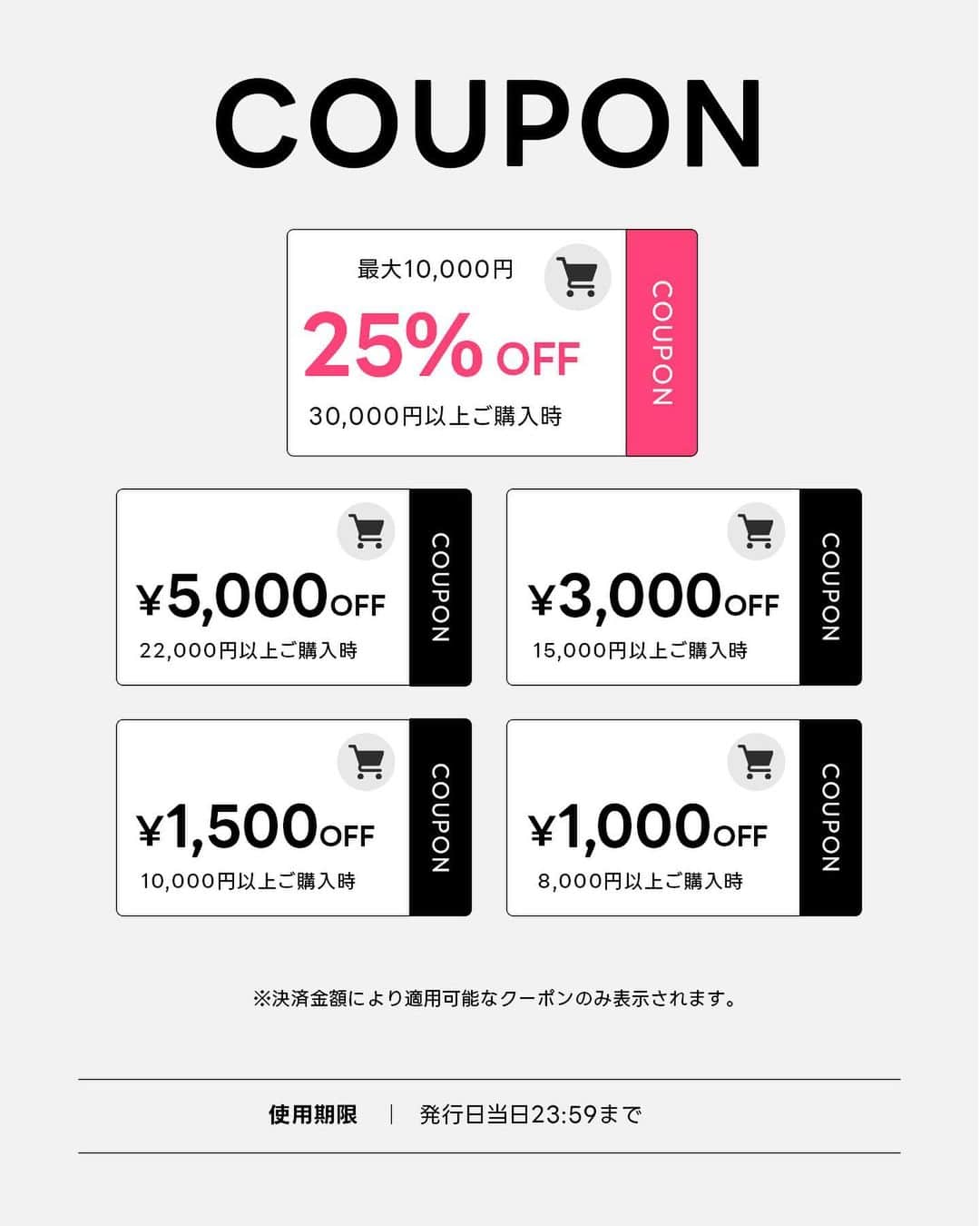 DHOLICさんのインスタグラム写真 - (DHOLICInstagram)「【明日まで】DHOLIC最大SALE🎈 ——🎀 BLACK FRIDAY 🎀—— 🗓11/21(火)0:00 ...