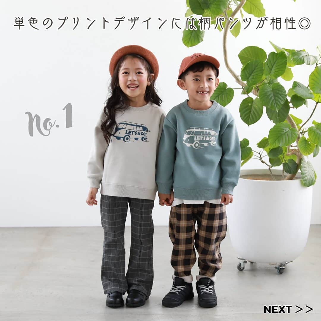 子供服devirockstore(デビロックストア)さんのインスタグラム写真 - (子供服devirockstore(デビロックストア)Instagram)「デビラボ裏起毛トレーナーの着こなし ...