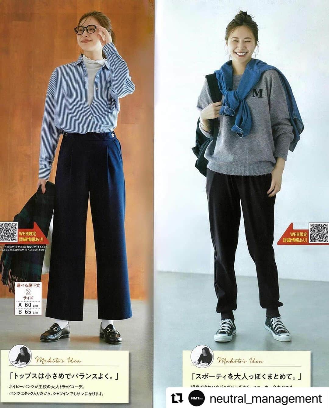 大伴理奈さんのインスタグラム写真 - (大伴理奈Instagram)「_ スクロール「Crafted」 🕊️ @neutral_management」10月31日 20時18分 - rina ...