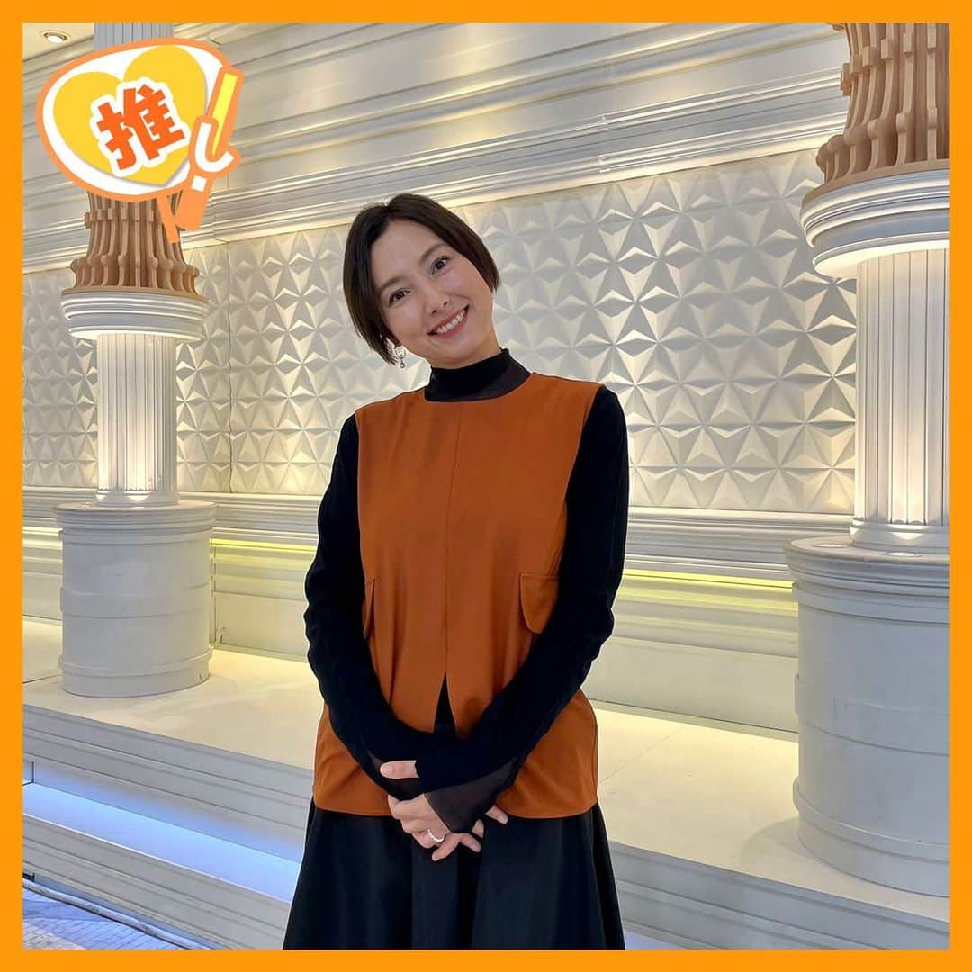 TBS「Nスタ」さんのインスタグラム写真 - (TBS「Nスタ」Instagram)「【シルビアアナのイチオシファッション👗】 10月27日(金)のファッションです ️ 💫スタイリストさんから ...