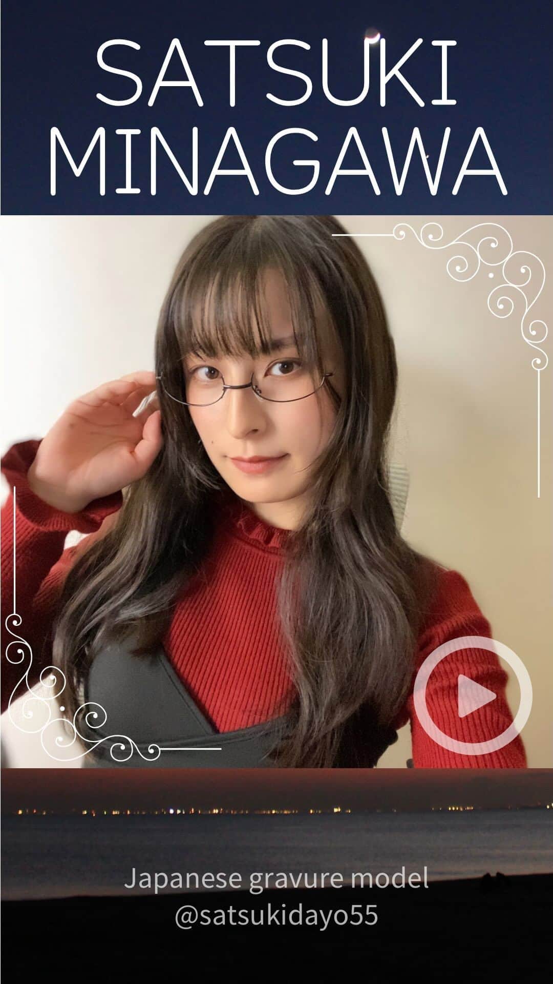 有栖川さつきさんのインスタグラム動画 有栖川さつきinstagram 「どのメガネが好き？ コメントで教えてね🤓 ┈┈┈┈┈┈┈