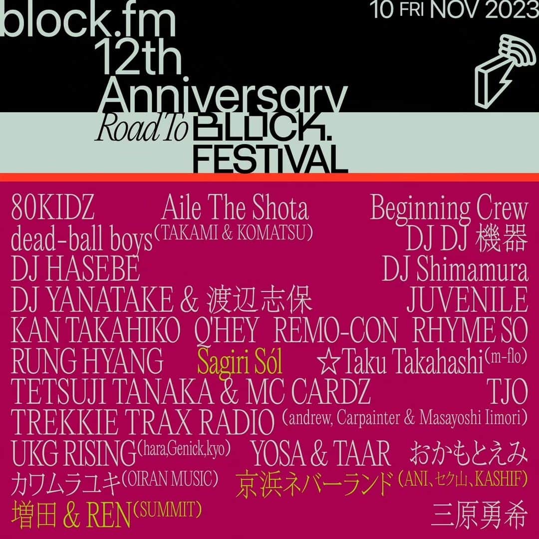 スチャダラパーさんのインスタグラム - (スチャダラパー@sdp1990_official)