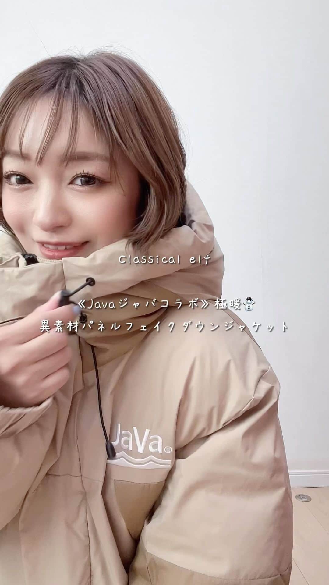 Sakiさんのインスタグラム動画 - (SakiInstagram)「Classical elf🎠 ⁡ 《Javaジャバコラボ》 極暖⛄️異素材パネルフェイクダウンジャケット ⁡ 異素材の切替 ...