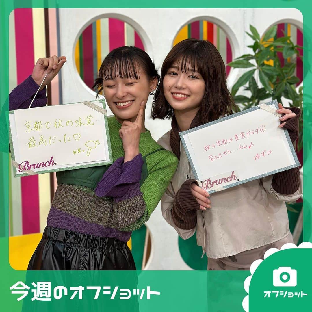 Tbs「王様のブランチ」さんのインスタグラム写真 Tbs「王様のブランチ」instagram 「【王様のブランチ11月4日】 ★今日の