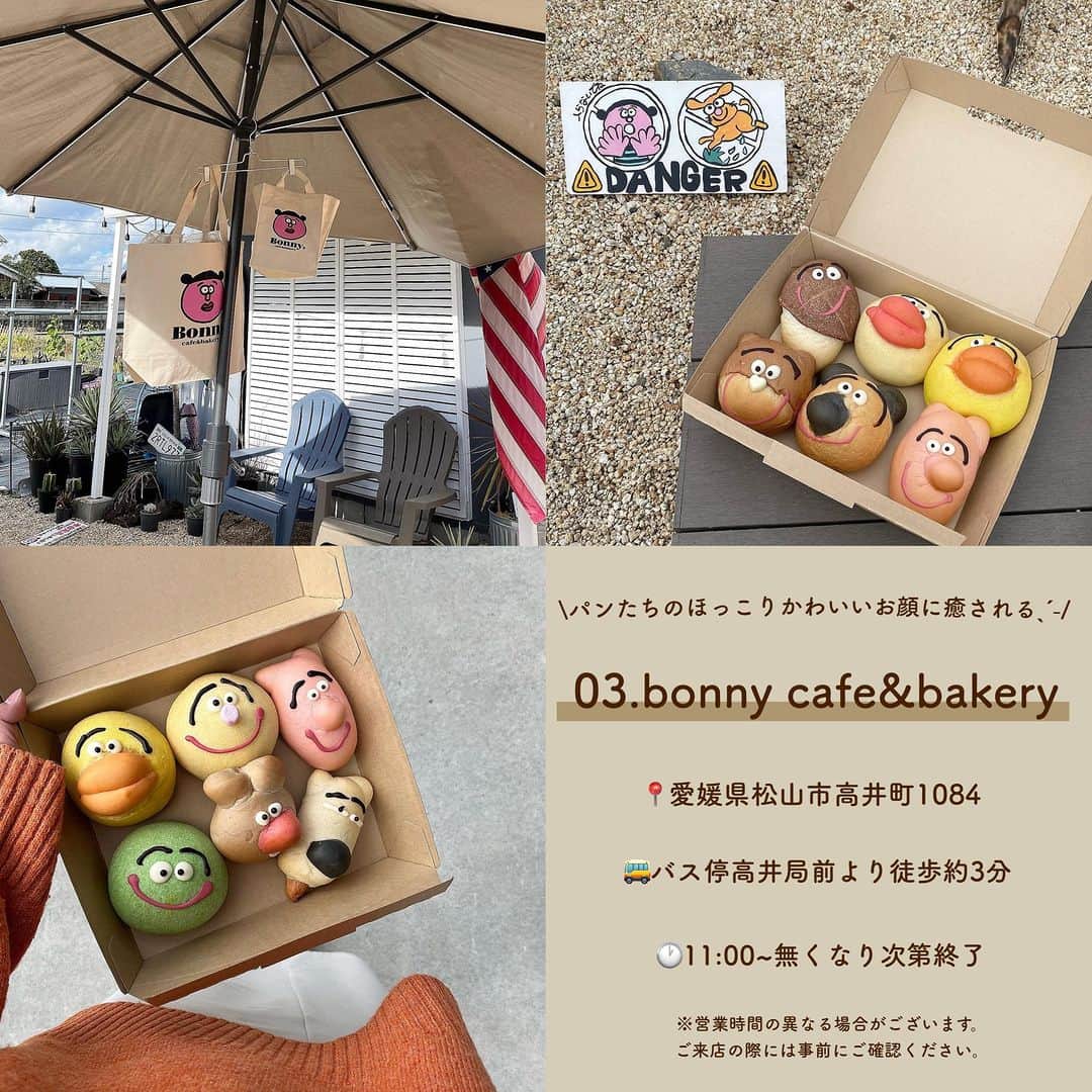 SUCLEさんのインスタグラム写真 - (SUCLEInstagram)「#ほっこりかわいいパン屋さん 今回は、ほっこり癒されるパン屋さんをご紹介します🥐🪜 ぜひ、みなさんもかわいいパンたちに ...