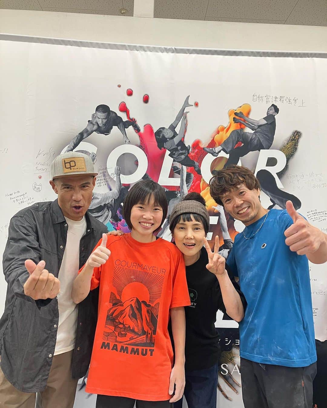伊東秀和さんのインスタグラム写真 - (伊東秀和Instagram)「. Rocky 30th Anniversary Party 🎉 ...