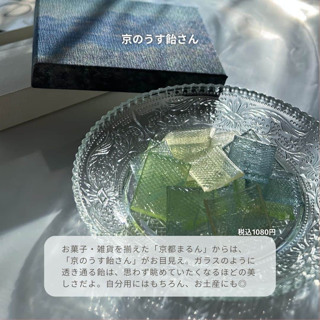 isutaさんのインスタグラム写真 - (isutaInstagram)「2023年10月20日（金）より東京・上野の森美術館で開催されている ...