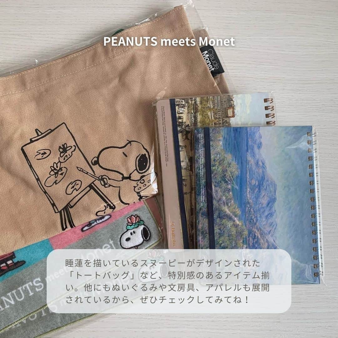 isutaさんのインスタグラム写真 - (isutaInstagram)「2023年10月20日（金）より東京・上野の森美術館で開催されている ...