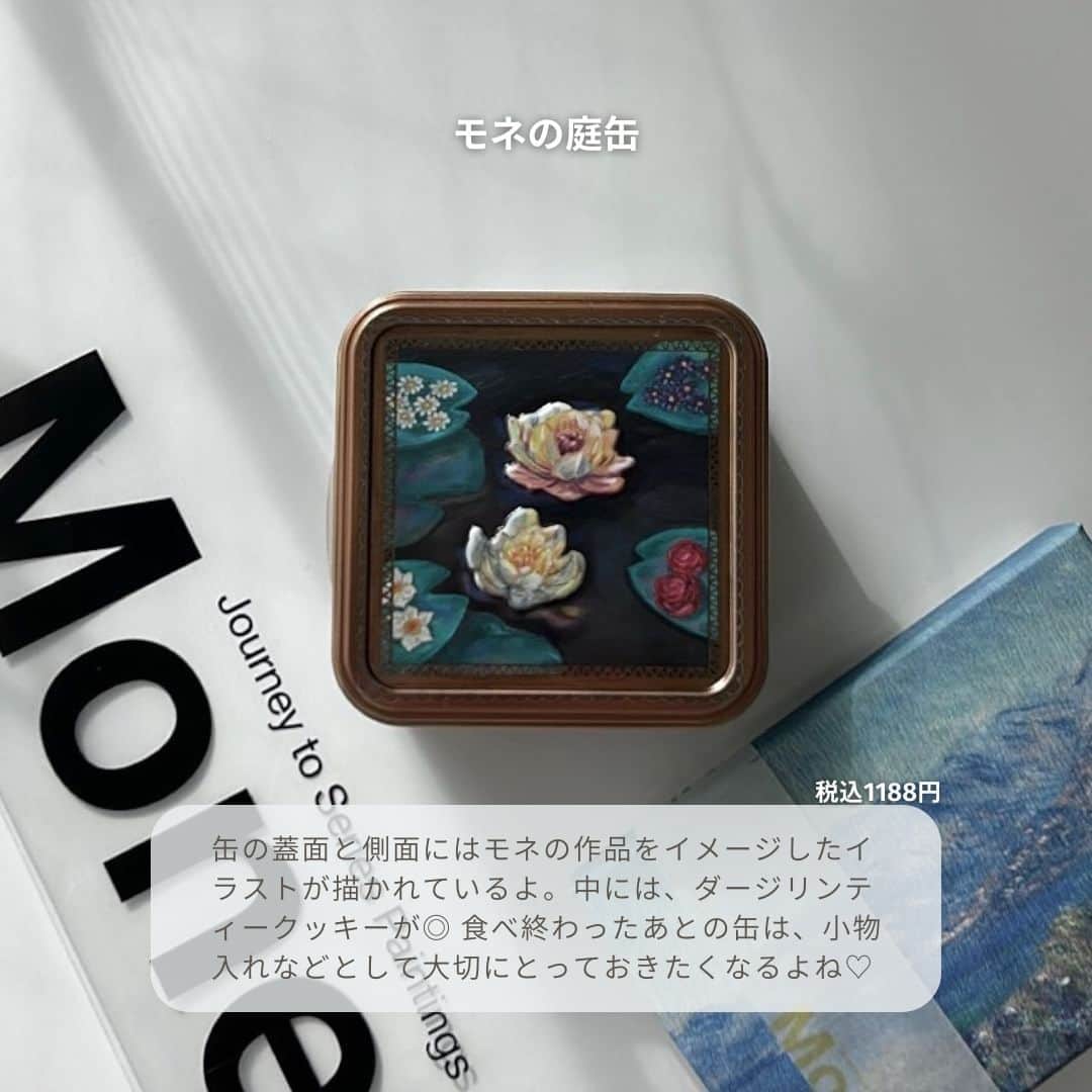 isutaさんのインスタグラム写真 - (isutaInstagram)「2023年10月20日（金）より東京・上野の森美術館で開催されている ...