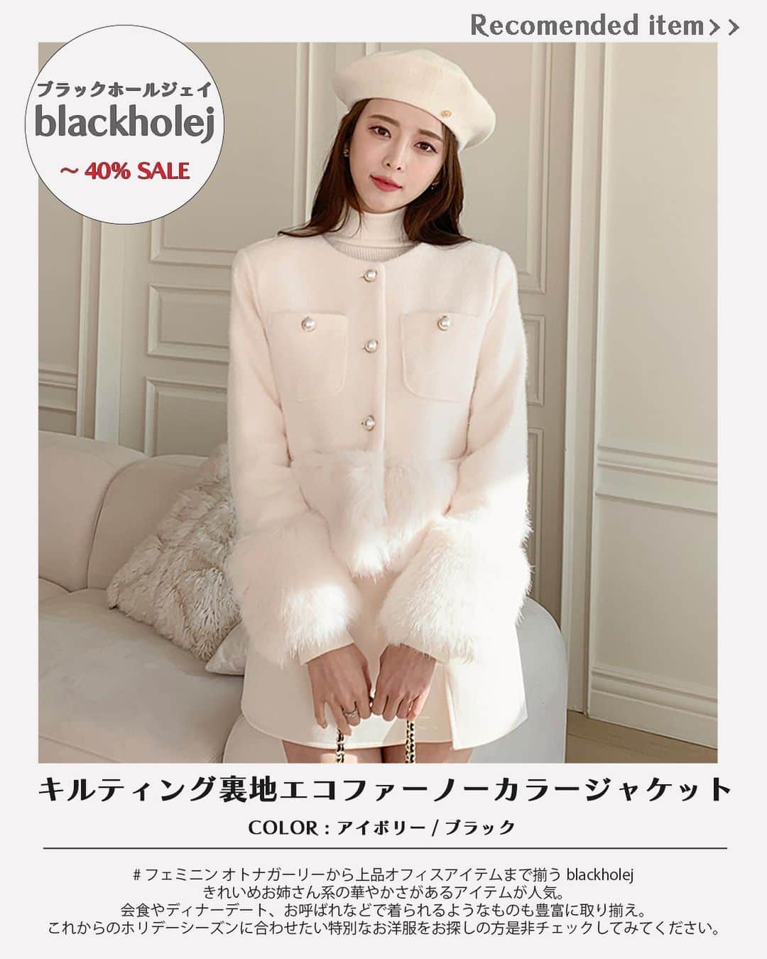 DHOLICさんのインスタグラム写真 - (DHOLICInstagram)「📖DHOLIC MAGAZINE【韓国オンニ系ブランド4選】 きれいめ・フェミニン・高見えな韓国オンニ系 ...