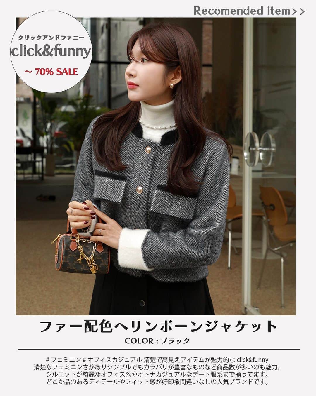 DHOLICさんのインスタグラム写真 - (DHOLICInstagram)「📖DHOLIC MAGAZINE【韓国オンニ系ブランド4選】 きれいめ・フェミニン・高見えな韓国オンニ系 ...