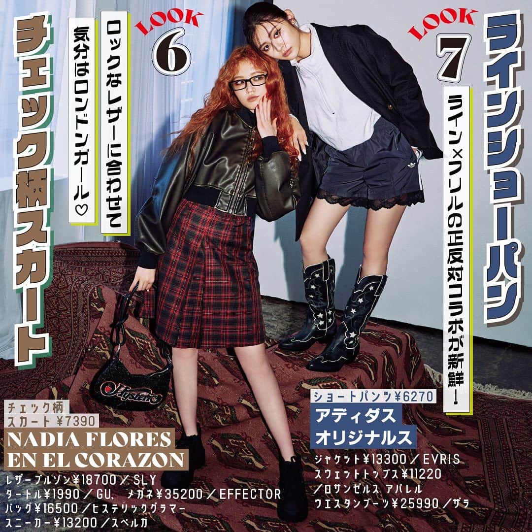 ViViさんのインスタグラム写真 - (ViViInstagram)「秋冬こそ肌見せコーデでスタイルアップ狙っちゃおう🤎 今回はViVi12月号 「ロングvs.ミニ 冬ボトム三番勝負。」企画 ...