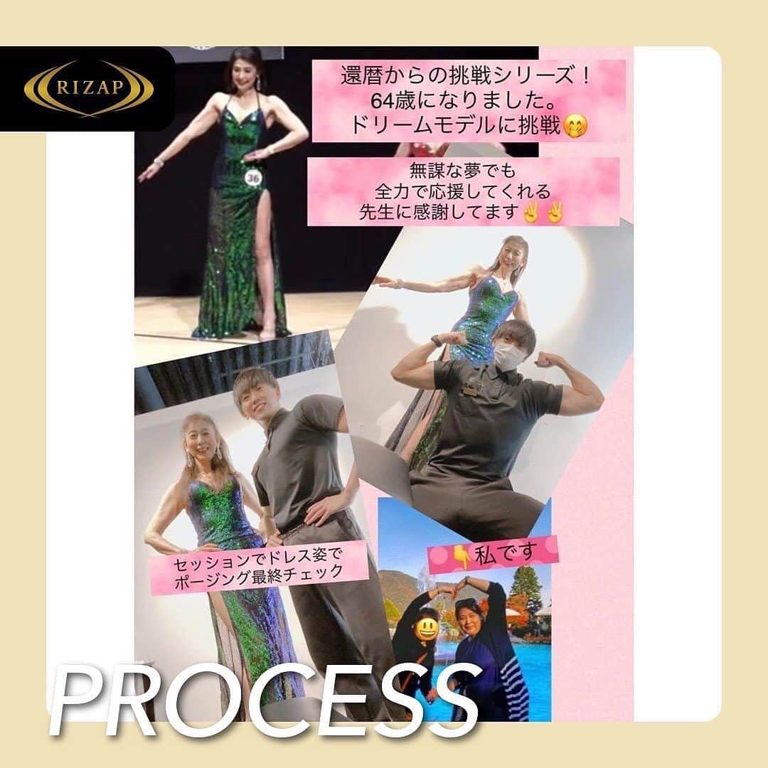 ライザップさんのインスタグラム写真 - (ライザップInstagram)「. 素敵だなと思ったら コメント欄に「👏」で教えてください！！！！！ 皆様いつも素敵なご投稿ありがとうございます🙌 ...