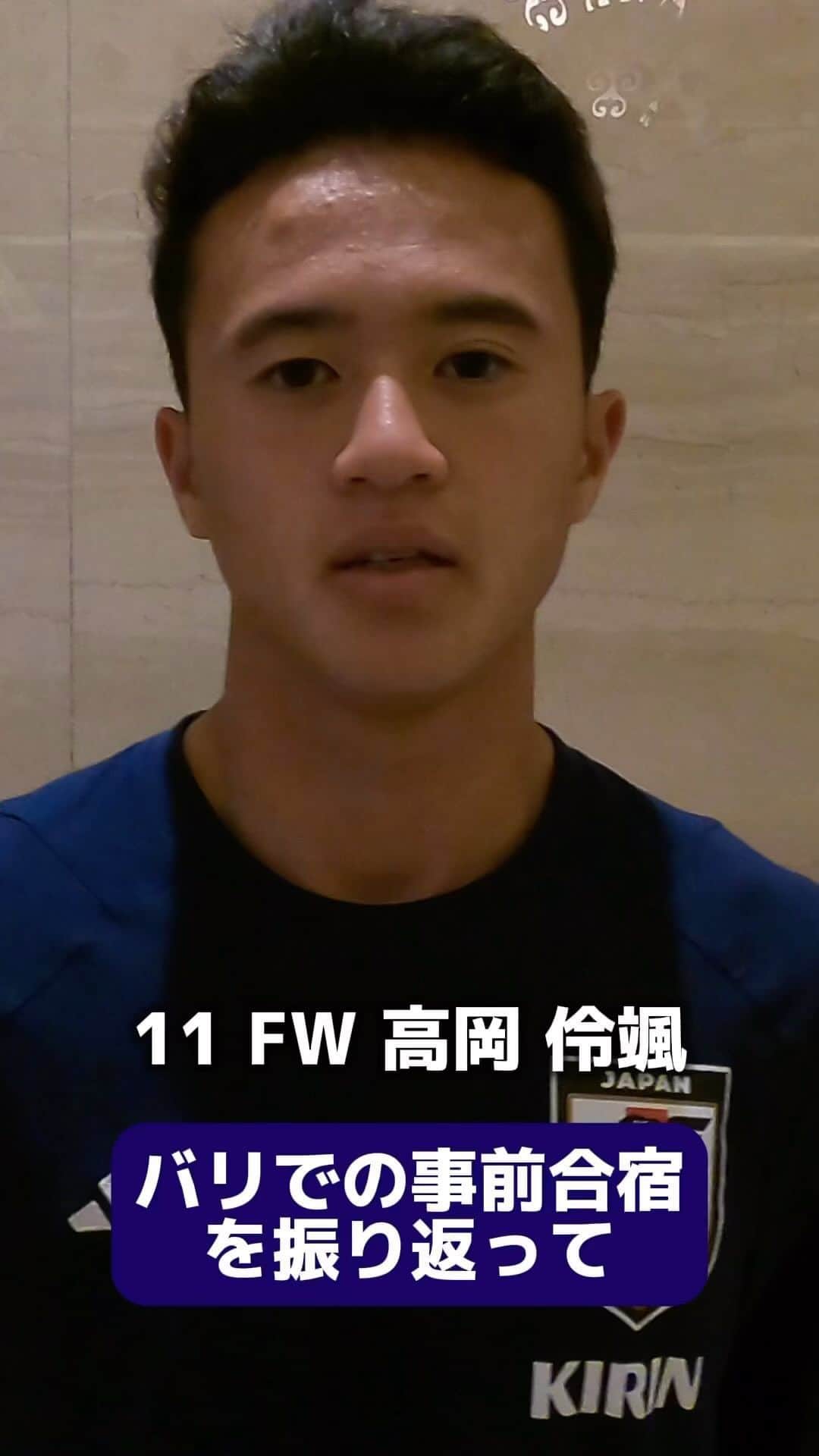 日本サッカー協会さんのインスタグラム動画 日本サッカー協会instagram 「 🔹u 17日本代表🔹 バリでの事前合宿を振り返って⚽