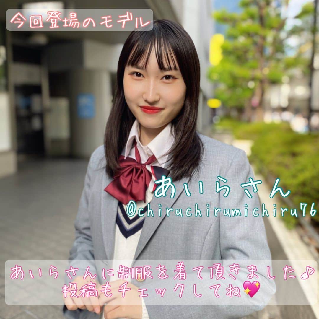 制服専門店CONOMiさんのインスタグラム写真 - (制服専門店CONOMiInstagram)「モデル ︎ @chiruchirumichiru76 . . . #conomi #このみ ...