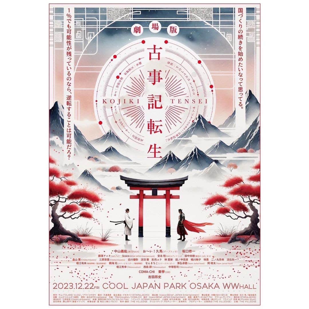 COMA-CHIさんのインスタグラム - (COMA-CHI@coma_chi)