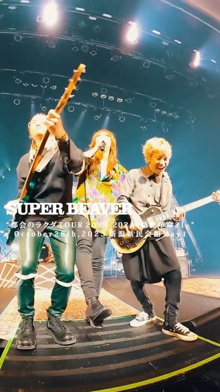 SUPERBEAVERさんのインスタグラム動画 - (SUPERBEAVERInstagram)「【#SUPERBEAVER】 都会のラクダ TOUR 2023-2024～駱駝革命21 ...