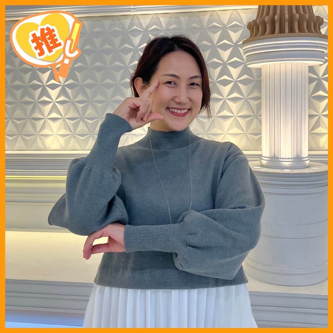 TBS「Nスタ」さんのインスタグラム写真 - (TBS「Nスタ」Instagram)「【山内アナのイチオシファッション👗】 11月6日(月)の ...