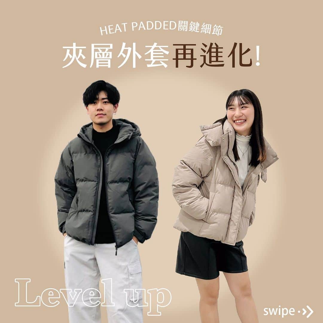 GU TAIWANさんのインスタグラム写真 - (GU TAIWANInstagram)「 ️冬日出遊就靠這件！ HEATPADDED 外套 ...