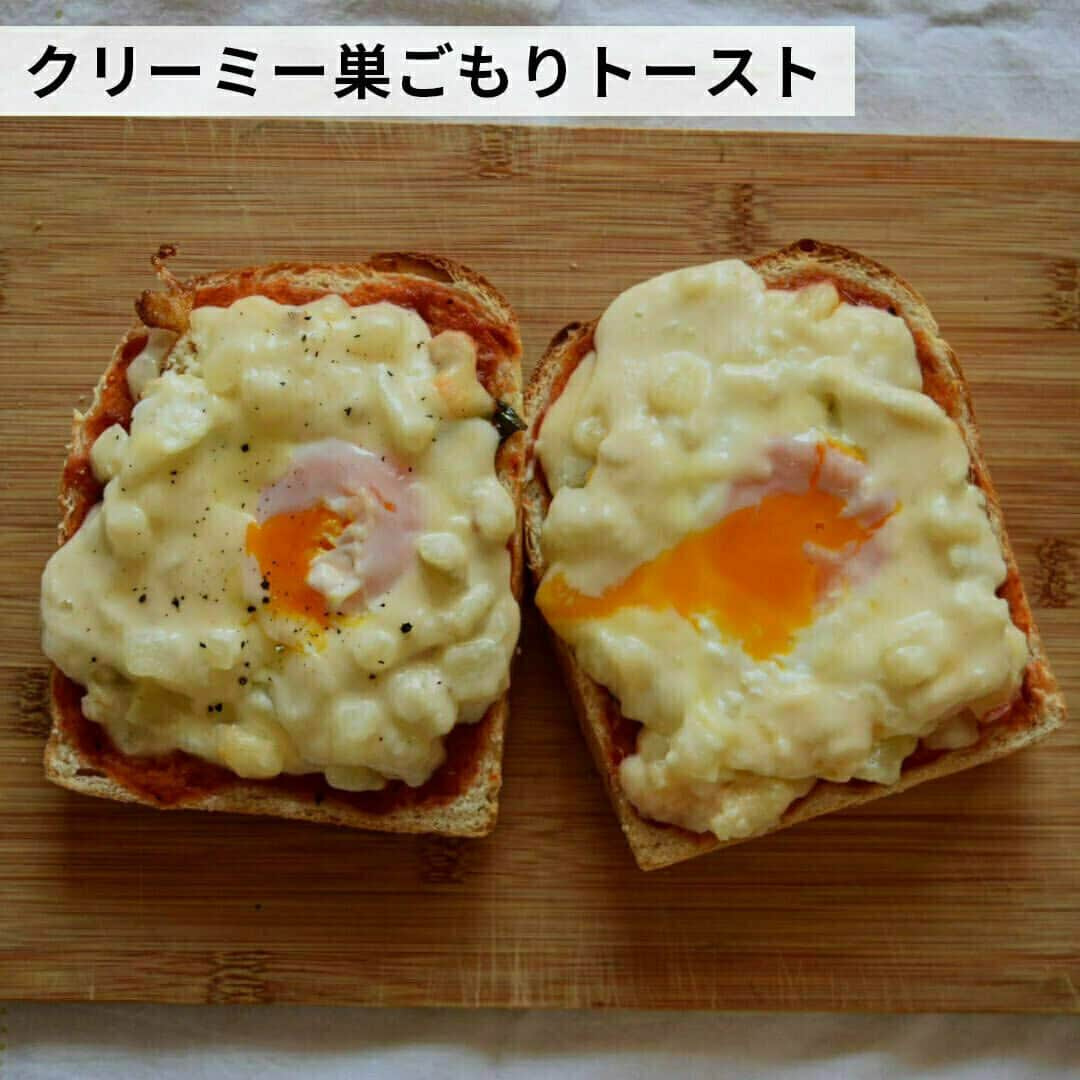 おうちごはん編集部さんのインスタグラム写真 - (おうちごはん編集部Instagram)「【#トースト のおいしいアレンジ5選】 食パンに卵や ...