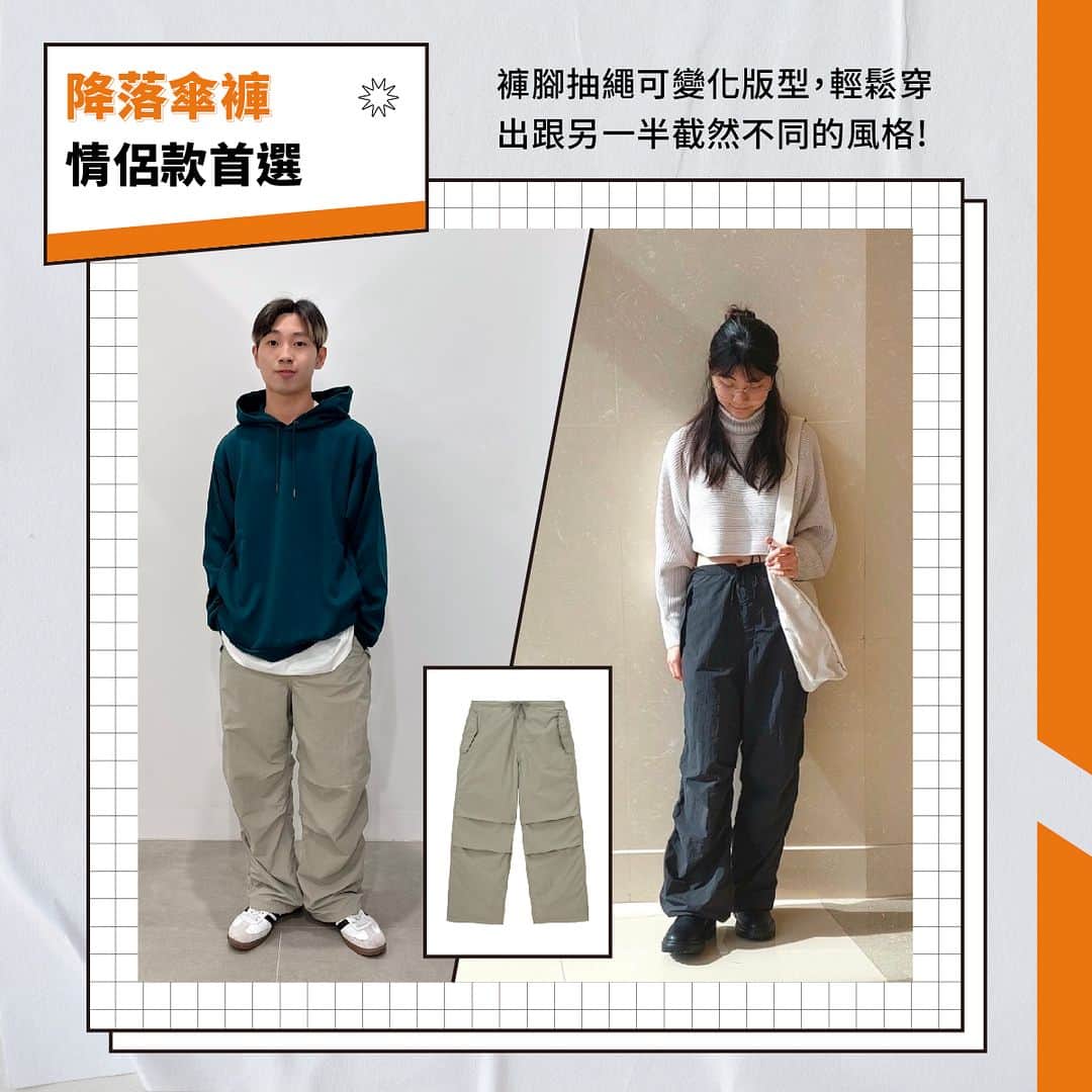 GU TAIWANさんのインスタグラム写真 - (GU TAIWANInstagram)「好會穿🤩GU時尚顧問穿搭示範 今年最HIT的工裝風 ...