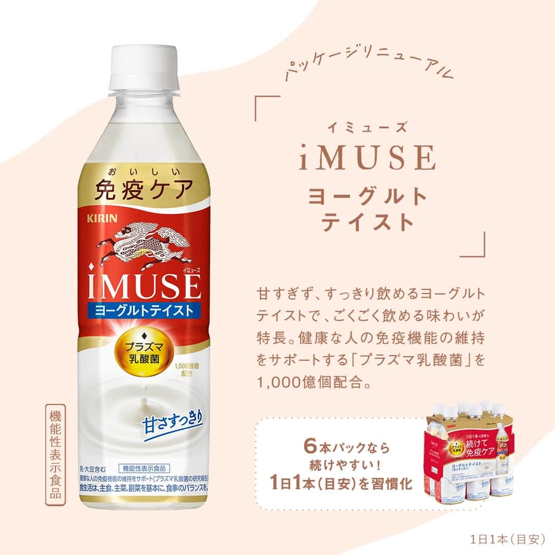 キリンビバレッジさんのインスタグラム写真 - (キリンビバレッジInstagram)「飲んでみたいと思ったら コメント欄に「💙」で教えて ...