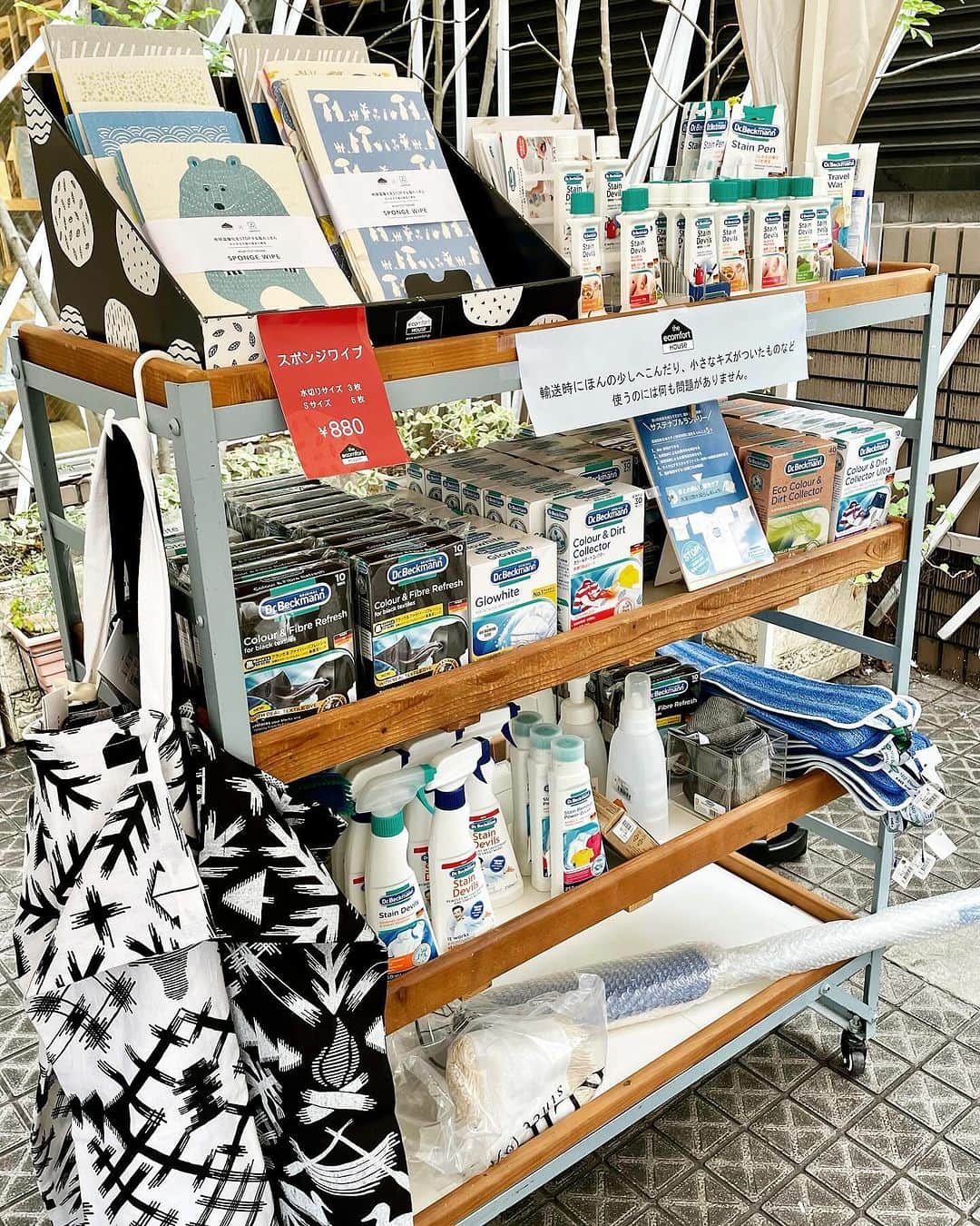 ecomfort（エコンフォート）さんのインスタグラム写真 - (ecomfort（エコンフォート）Instagram)「【モッタイナイデー開催中！】本日11月11日(土曜)17:00まで ...