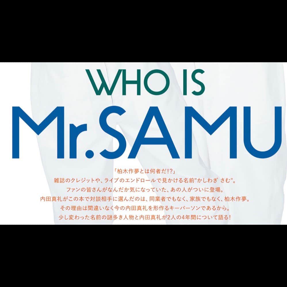 柏木作夢さんのインスタグラム写真 - (柏木作夢Instagram)「【WHO IS Mr.SAMU】 まあやさんの写真集「まあやドキ(集英社 ...
