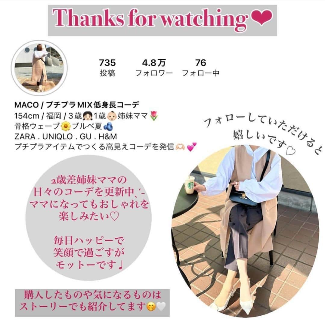 4yuuu!さんのインスタグラム写真 - (4yuuu!Instagram)「カジュアルコーデはもちろん👆 きれいめコーデのハズしにも使える‼️ GU新作「ニットジョガーパンツ👖」 今回は ...