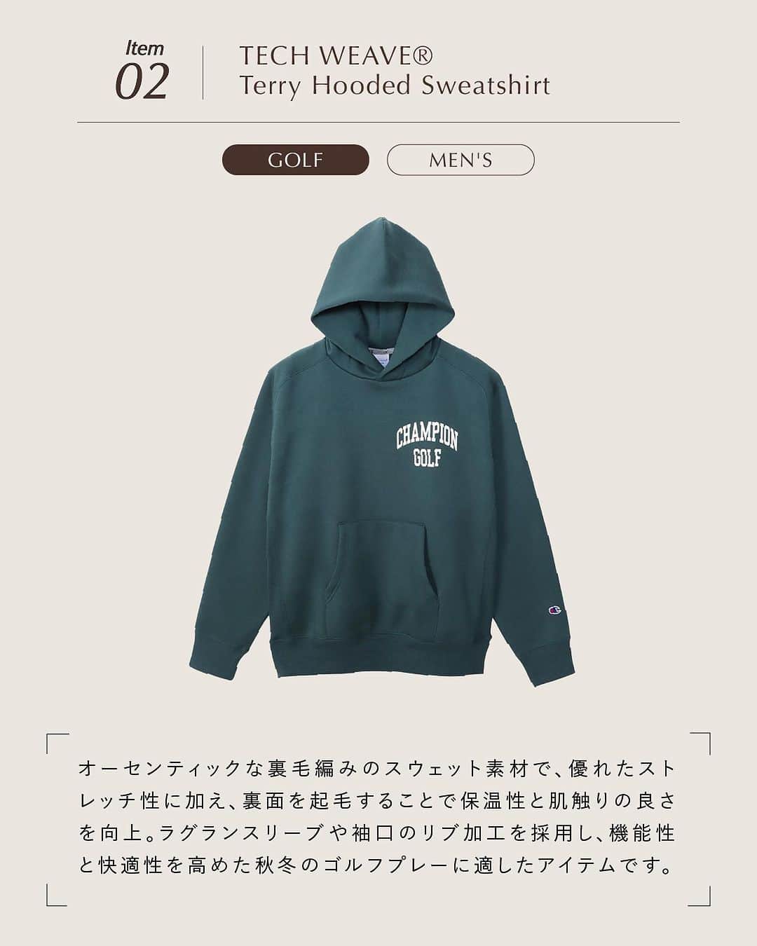 Champion Japanさんのインスタグラム写真 - (Champion JapanInstagram)「【冬のスポーツも快適！ 機能 ...