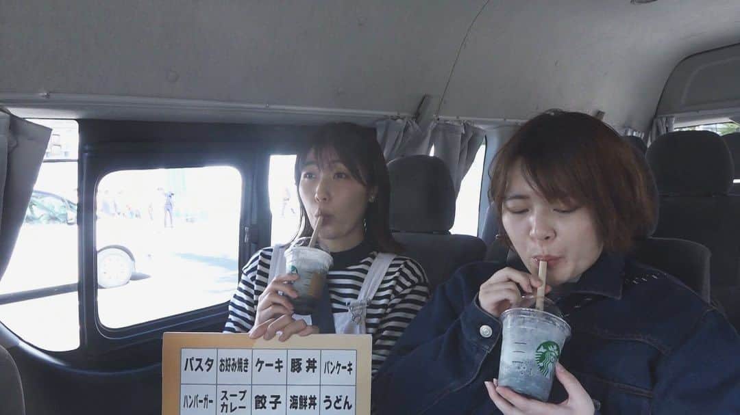 HTB「公式イチオシ！」さんのインスタグラム写真 - (HTB「公式イチオシ！」Instagram)「【気づくかな？④】 来るべき時が来た！ 週がかわり今週は室岡アナが ババーンとグルメビンゴ ...