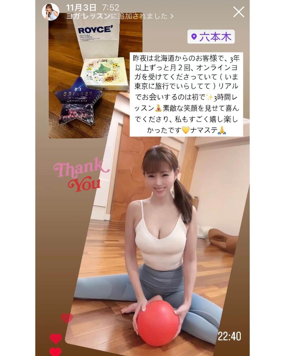 本田裕子さんのインスタグラム写真 - (本田裕子Instagram)「@rinrin_yuko 【平和ではなく剣 】 . 開かれた心や、頭の柔らかさ（柔軟性）って自分が壊されること（これまでの ...