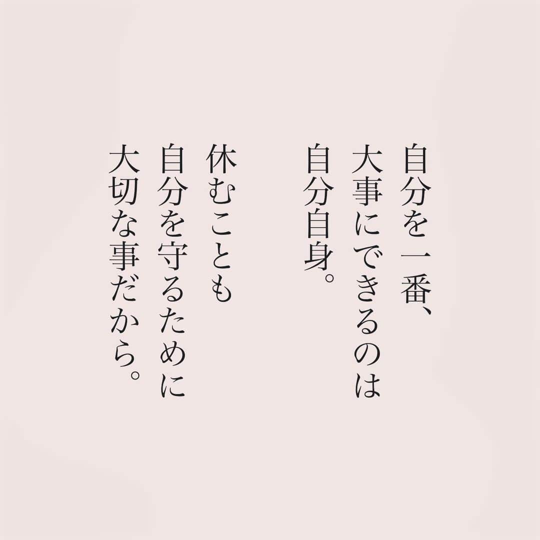 カフカさんのインスタグラム写真 カフカinstagram 「 頑張れない自分を 責めないように。 言葉 ことば 言葉の力 前向き