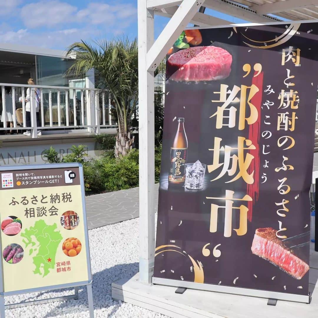 Eri Satoさんのインスタグラム写真 - (Eri SatoInstagram)「先日、FOCUSさんの 「YELL!YELL!YELL!イベント」に参加してきたよ @focus ...