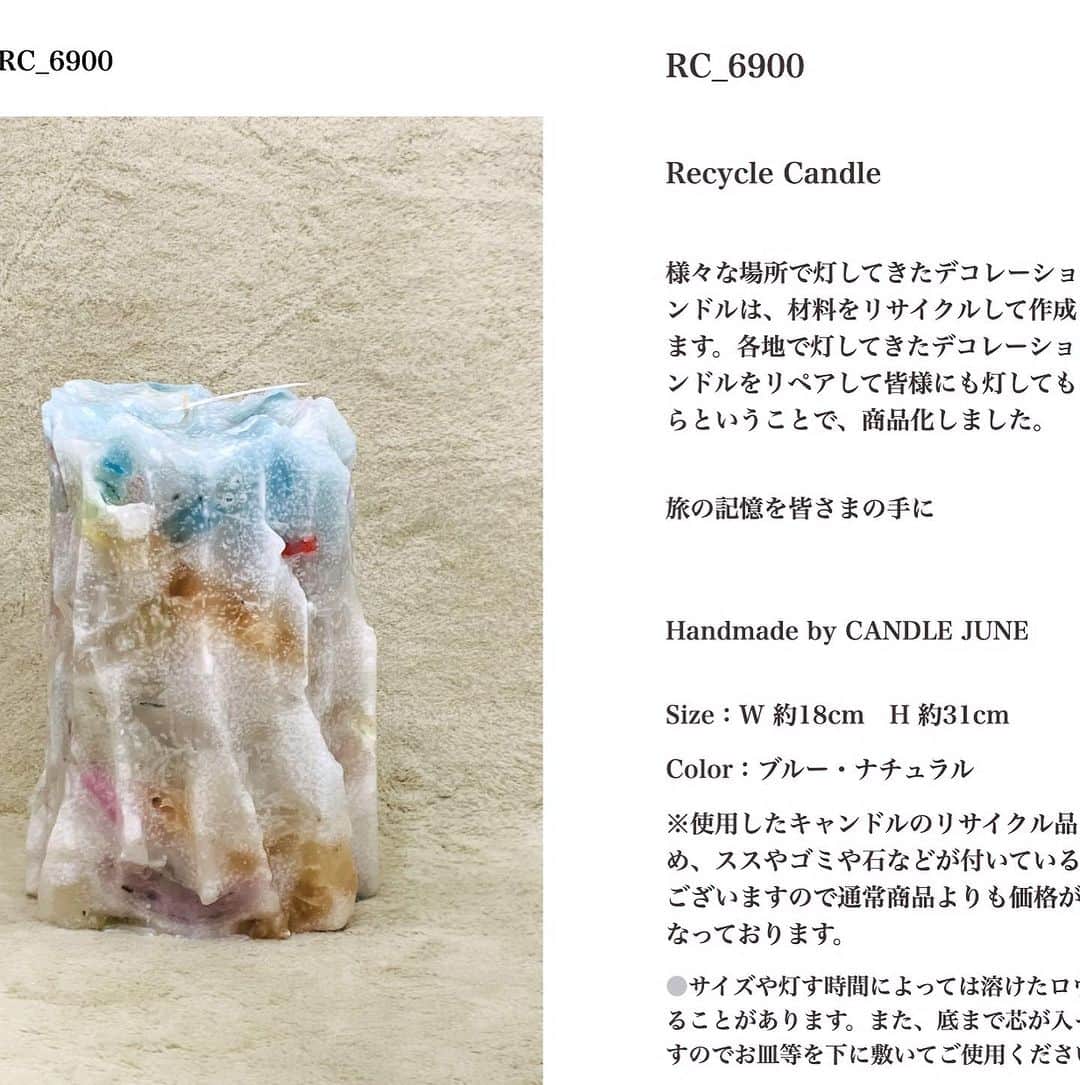 CANDLE JUNEさんのインスタグラム写真 - (CANDLE JUNEInstagram)「WEBDNACSの商品アップしました ...