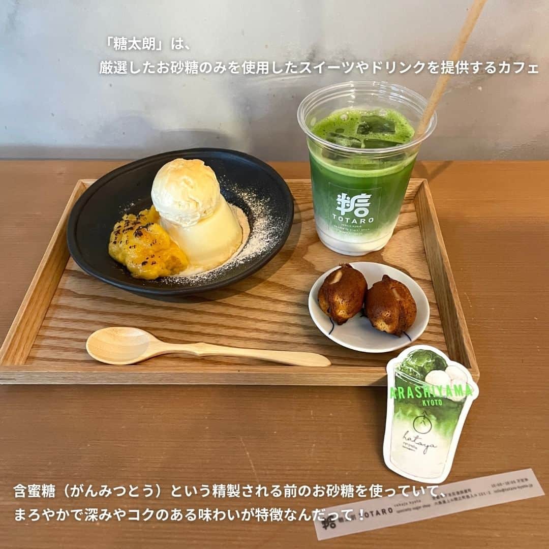 isutaさんのインスタグラム写真 - (isutaInstagram)「1年を通して美しい景色が見られる京都だけど、秋の京都はまた格別だよ ...