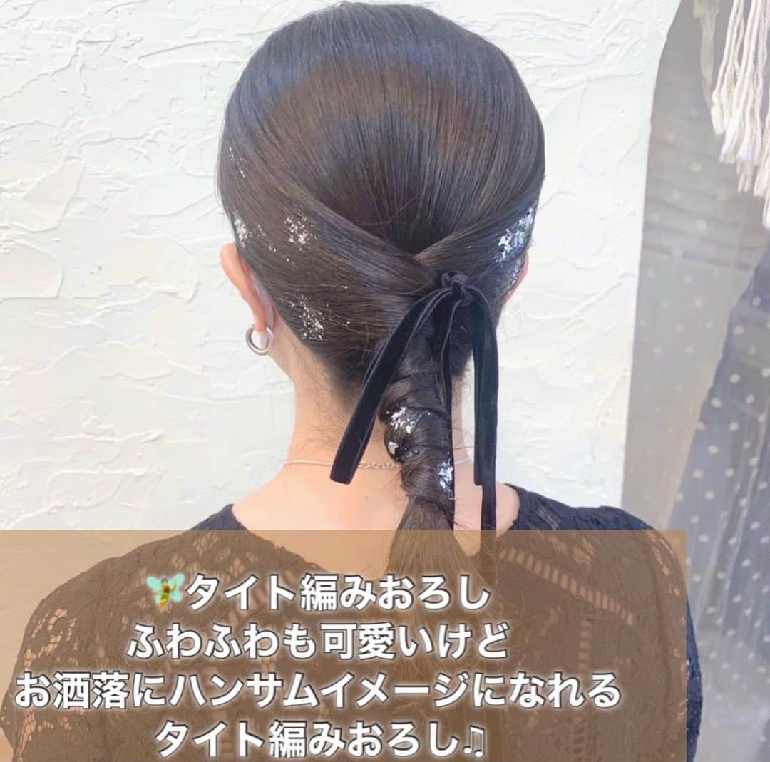 梅田ナチュラルセットサロンRiccoさんのインスタグラム写真 - (梅田ナチュラルセットサロンRiccoInstagram)「@hair ...
