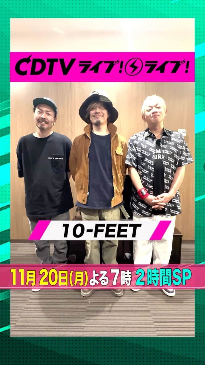 TBS「CDTV」さんのインスタグラム動画 - (TBS「CDTV」Instagram)「#CDTVライブライブ #10FEET のみなさんからコメント到着🥰 #CDTV #TBS」11月17 ...
