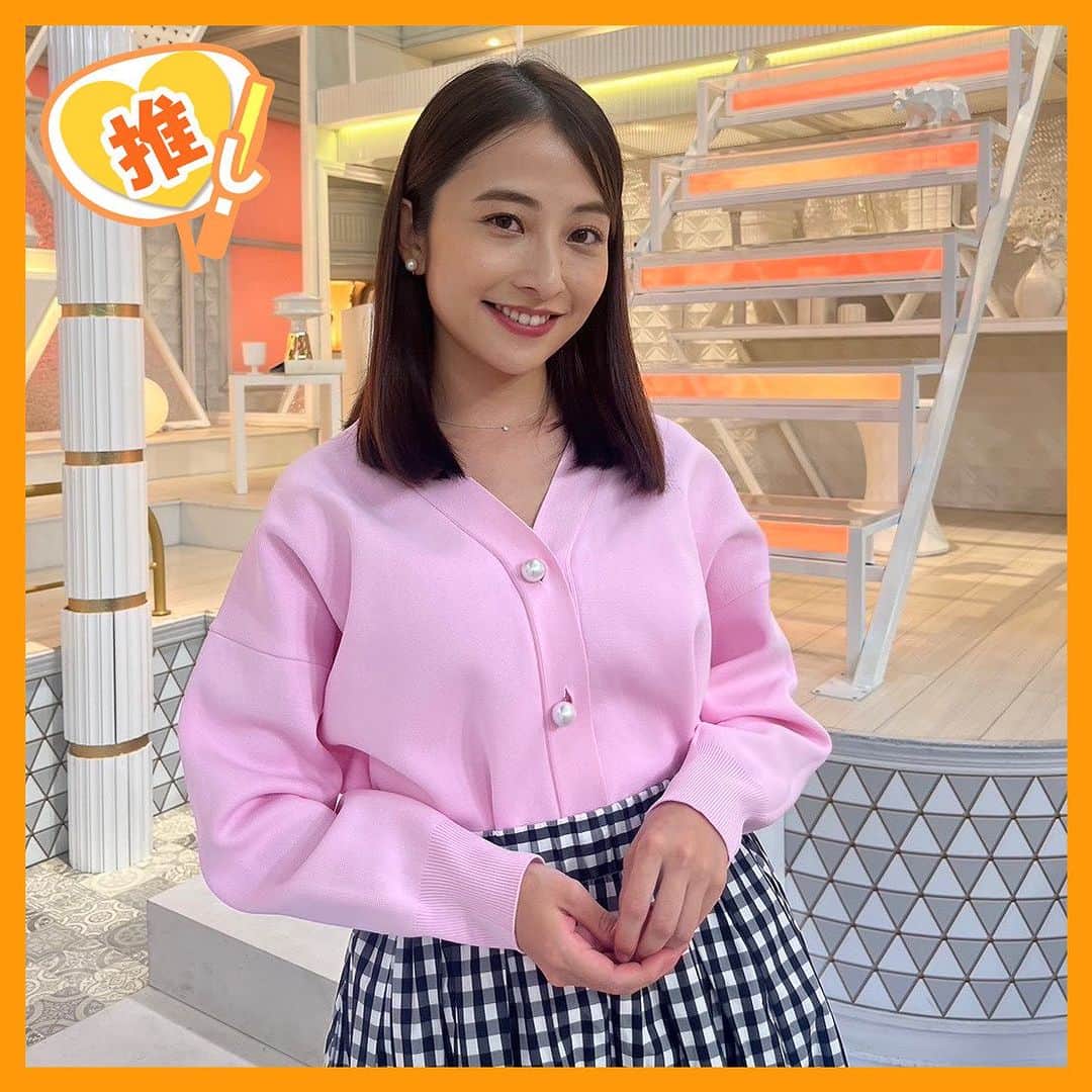 TBS「Nスタ」さんのインスタグラム写真 - (TBS「Nスタ」Instagram)「【日比アナのイチオシファッション🌟】 11月14日（火）のファッションです💕 ️トップス・スカート La ...