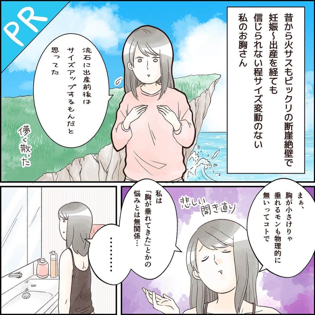 こじめさんのインスタグラム写真 - (こじめInstagram)「【ナイトブラVIAGE #PR】 ⭐️VIAGEのブラックフライデー⭐️ 11/16〜11/30まで開催中！ 詳細はハイライト ...