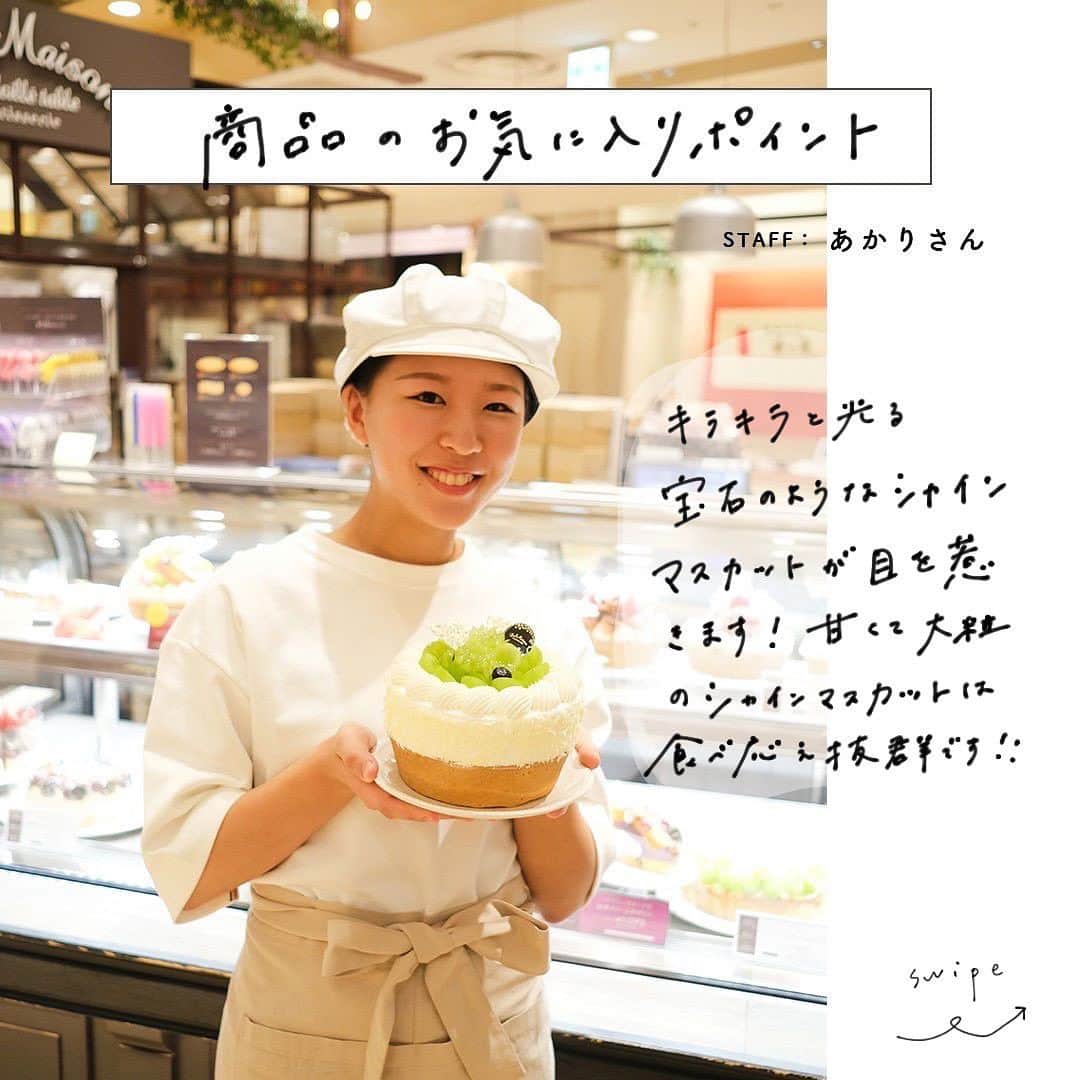 アトレ恵比寿公式さんのインスタグラム写真 - (アトレ恵比寿公式Instagram)「11月23日は「勤労感謝の日」 いつも頑張っている皆さん、お疲れ様です☺ ちょっぴり贅沢な自分へのごほうび ...